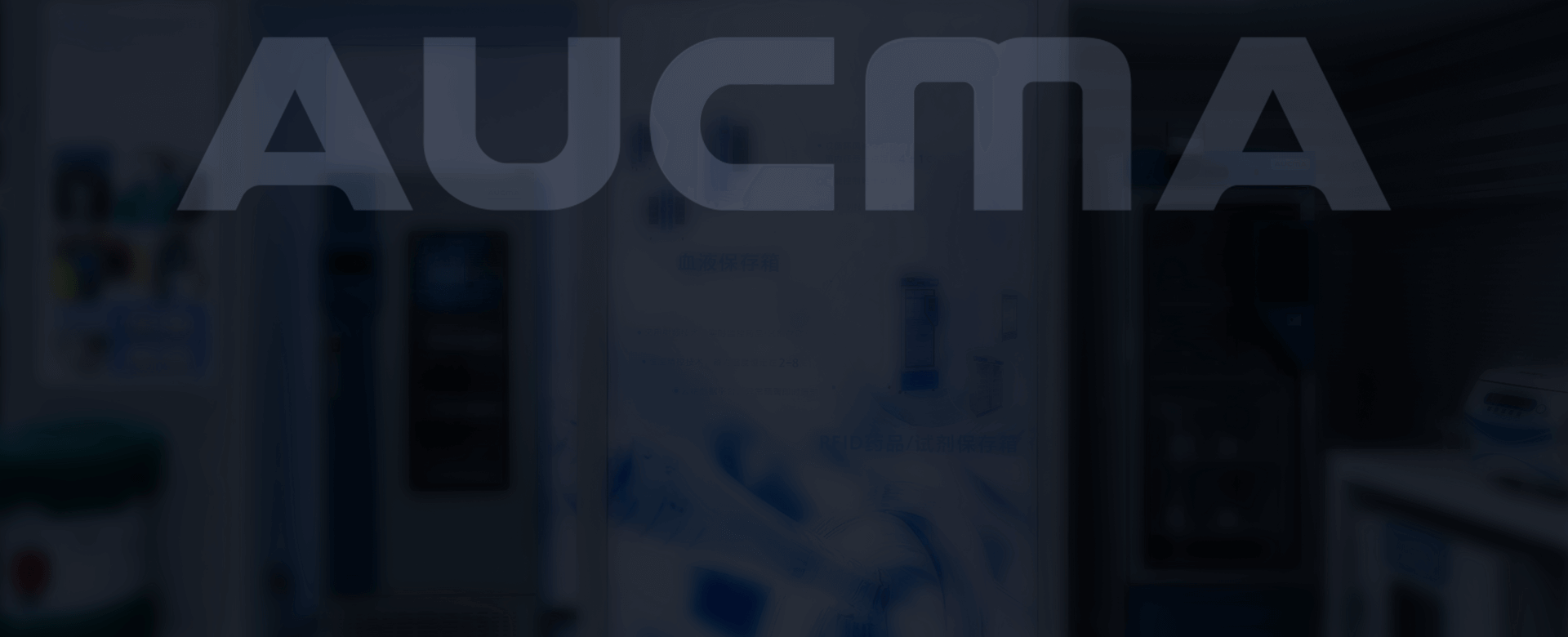 China Ult Freezer Manufacturer- Aucma